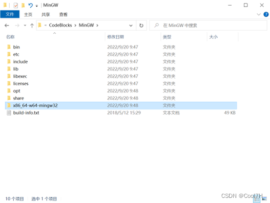Win10配置FORTRAN环境 CodeBlocks下载安装教程_fortran下载-CSDN博客