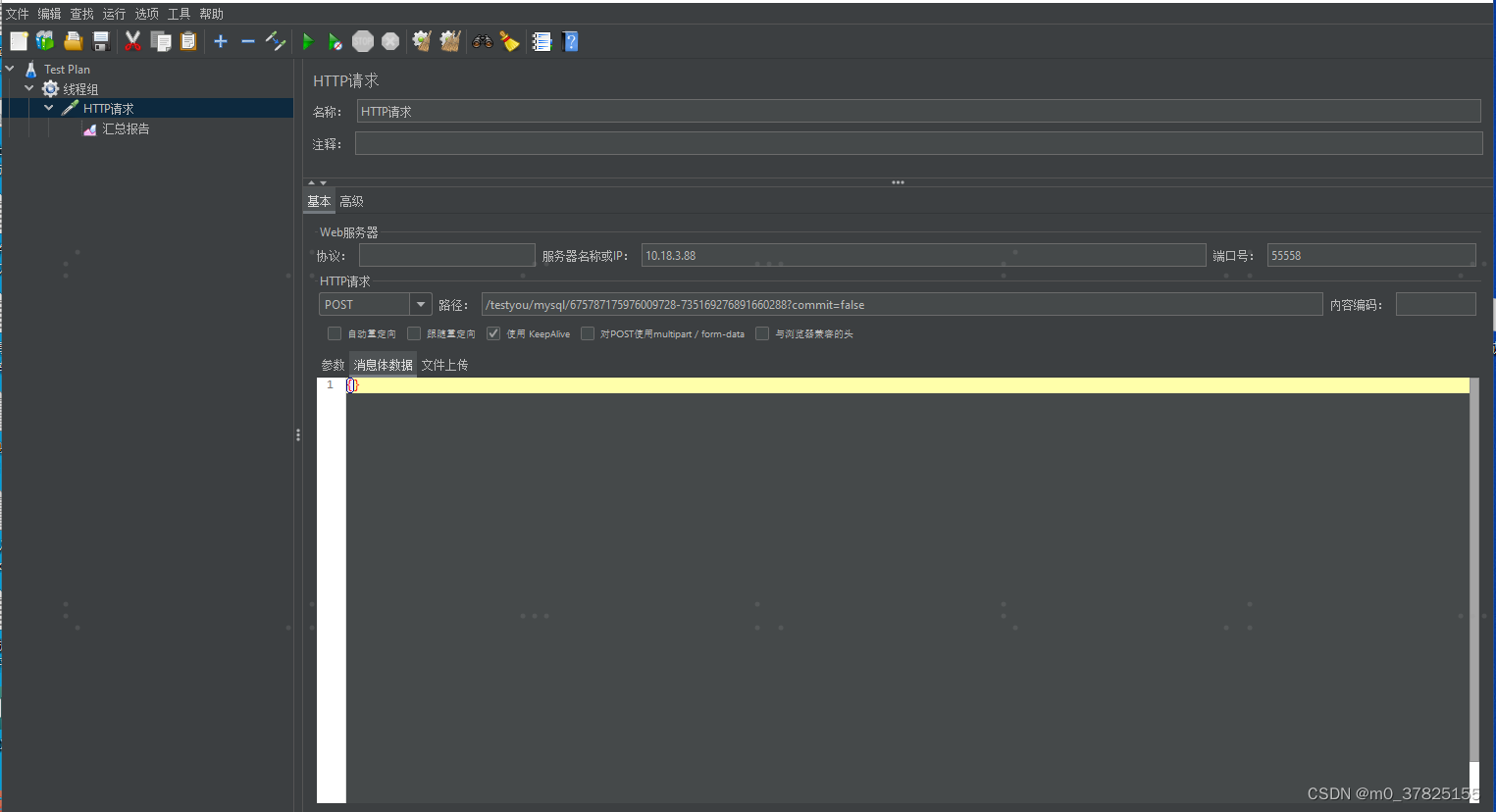 jmeter测试url的tps_jmeter 直接测试某个url-CSDN博客