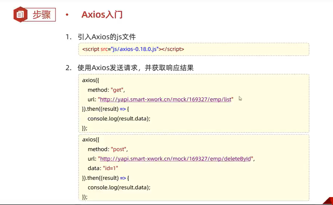 使用Vue.js和axios从JSONPlaceholder获取用户数据并动态显示在表格中-CSDN博客
