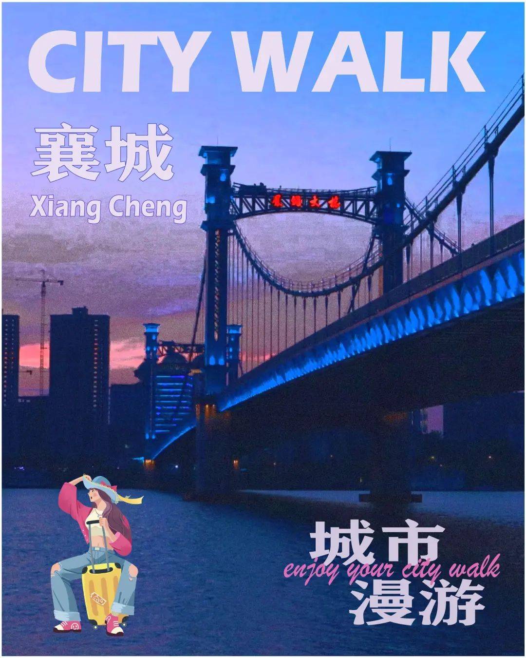 city walk结合VR全景，打造新时代下的智慧城市_citywalk 智慧设施-CSDN博客