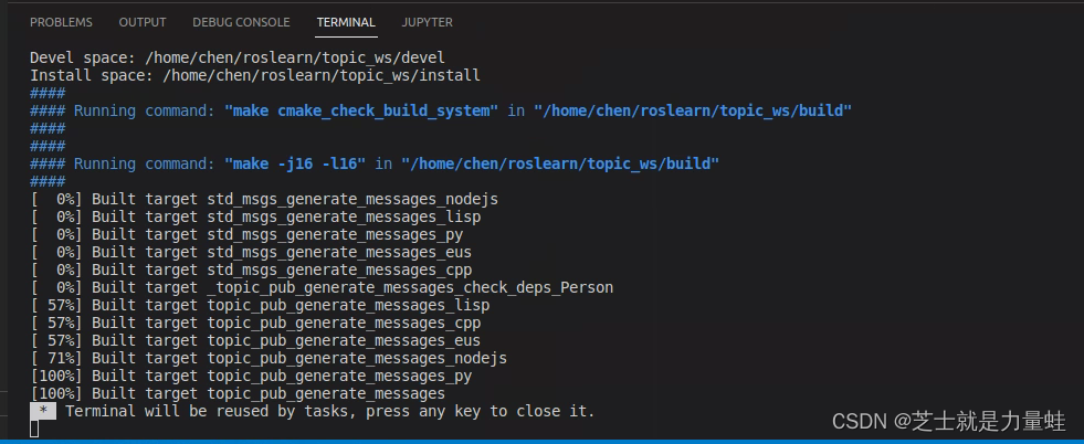 rosrun 执行python文件显示成功（Success）但是不输出数据_ros tf运行后啥也不显示-CSDN博客