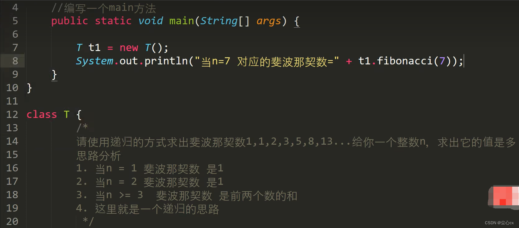 递归调用练习题 Csdn博客 