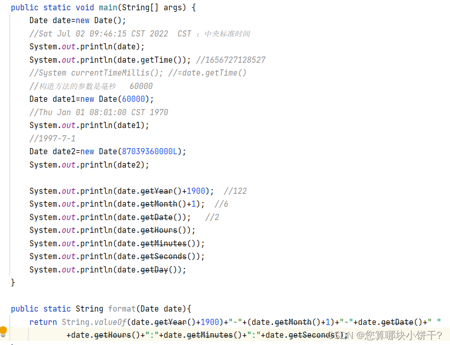 AiRui 7.02 Java Day11-CSDN博客