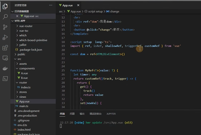 前端学习笔记202310学习笔记第一百零六天-vue3-认识ref全家桶4-CSDN博客