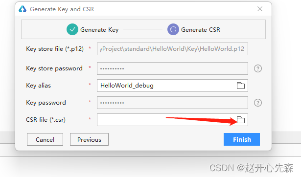 openharmony标准系统之app手动签名_error: no signature file.-CSDN博客