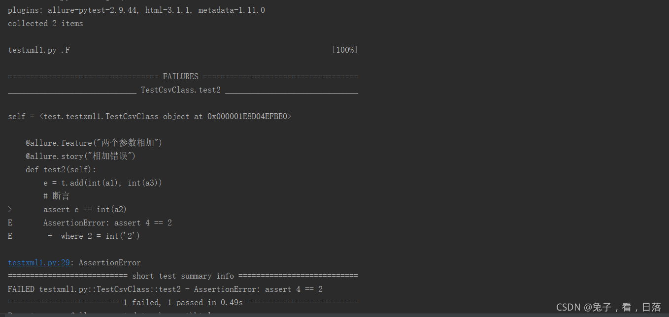 python的allure使用_python allure-CSDN博客