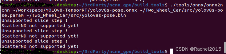 YOLOv8-pose在ncnn框架下部署过程记录（包含ncnn、pnnx安装以及模型结构更改及转换）_ncnn部署yolov8-CSDN博客