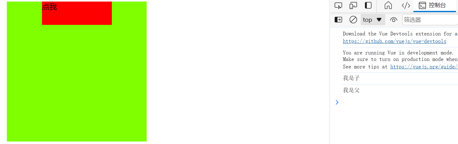 Vue2基础补充(箭头函数、for循环、修饰符、表单控制、v-model进阶、axios、计算属性、监听属性、组件)_vue2 箭头函数-CSDN博客