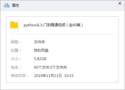 笨办法学python3 pdf百度云,笨办法学python3进阶篇pdf_笨办法学python 3-CSDN博客