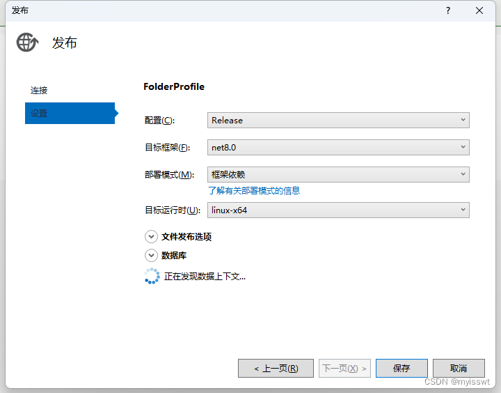 Ubuntu 服务器使用Nginx 代理.NetCore WebApi服务_netcore webapi部署到ubuntu-CSDN博客