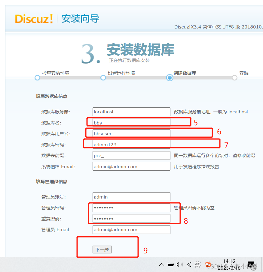 安装Apache mysql php_php mysql组件-CSDN博客