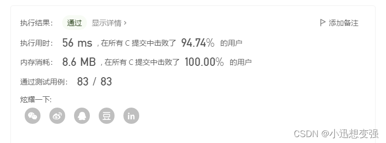 LeetCode·每日一题·剑指 Offer || 115.重建序列·拓扑排序-CSDN博客