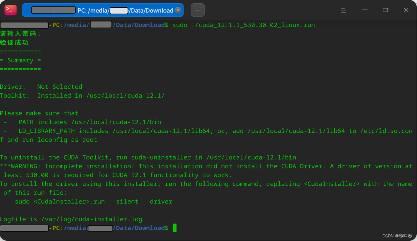 OpenEuler24.03离线安装与配置Pytorch开发环境_openeuler pytorch-CSDN博客