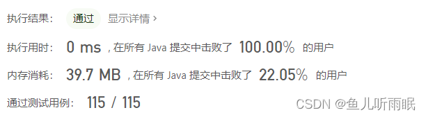 【力扣 leetcode】921：使括号有效的最少添加_letcode使括号有效的最少添加完整代码-CSDN博客