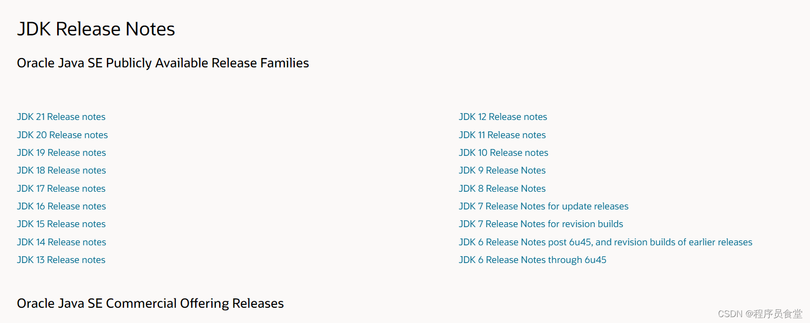 java21特性学习_jdk21版本的javase是什么-CSDN博客