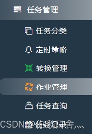 kettle管理工具（kettle-pack）_kettlepack-CSDN博客