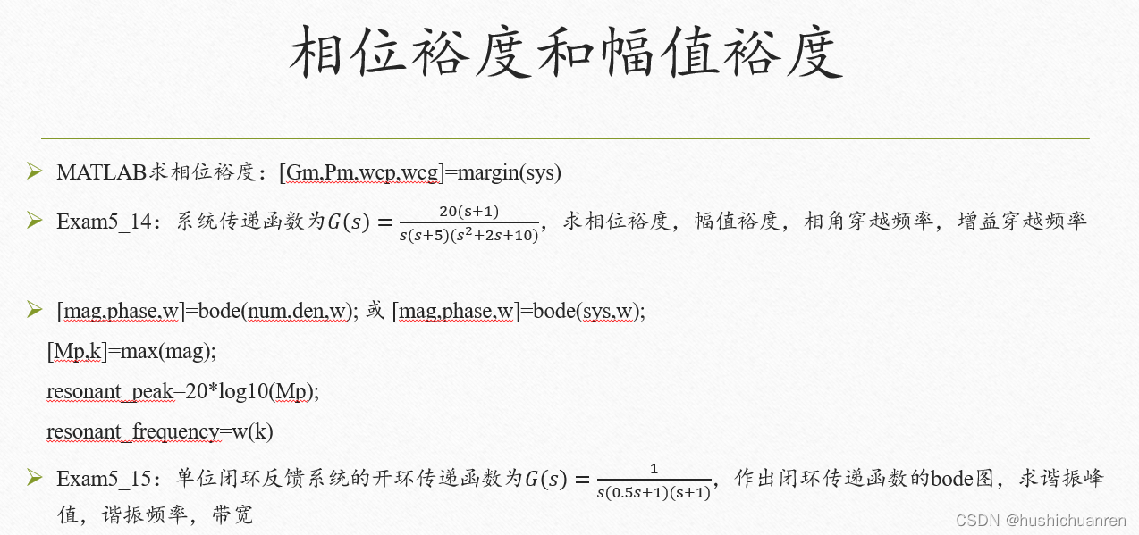 使用matlab来实现自动控制系统的建模使用一个自动控制系统建立系统数学模型利用matlab辅助工具绘制系统根轨迹分析 Csdn博客