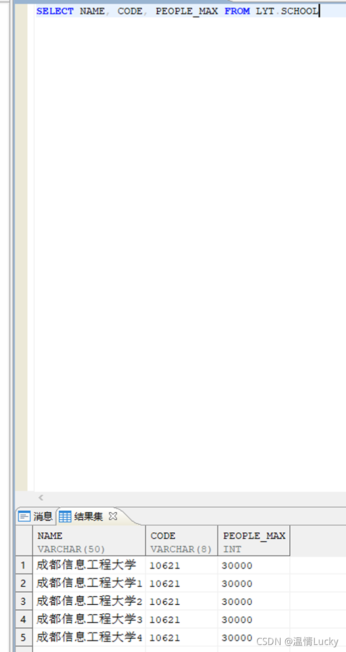 达梦数据守护与读写分离功能测试_达梦读写分离测试-CSDN博客