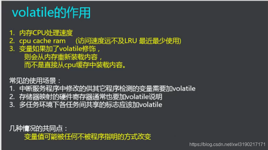 volatile_volatile objective-c-CSDN博客