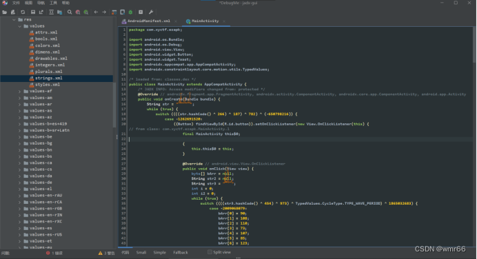 2024 XYCTF re 部分wp_xyctf2024 reverse wp-CSDN博客