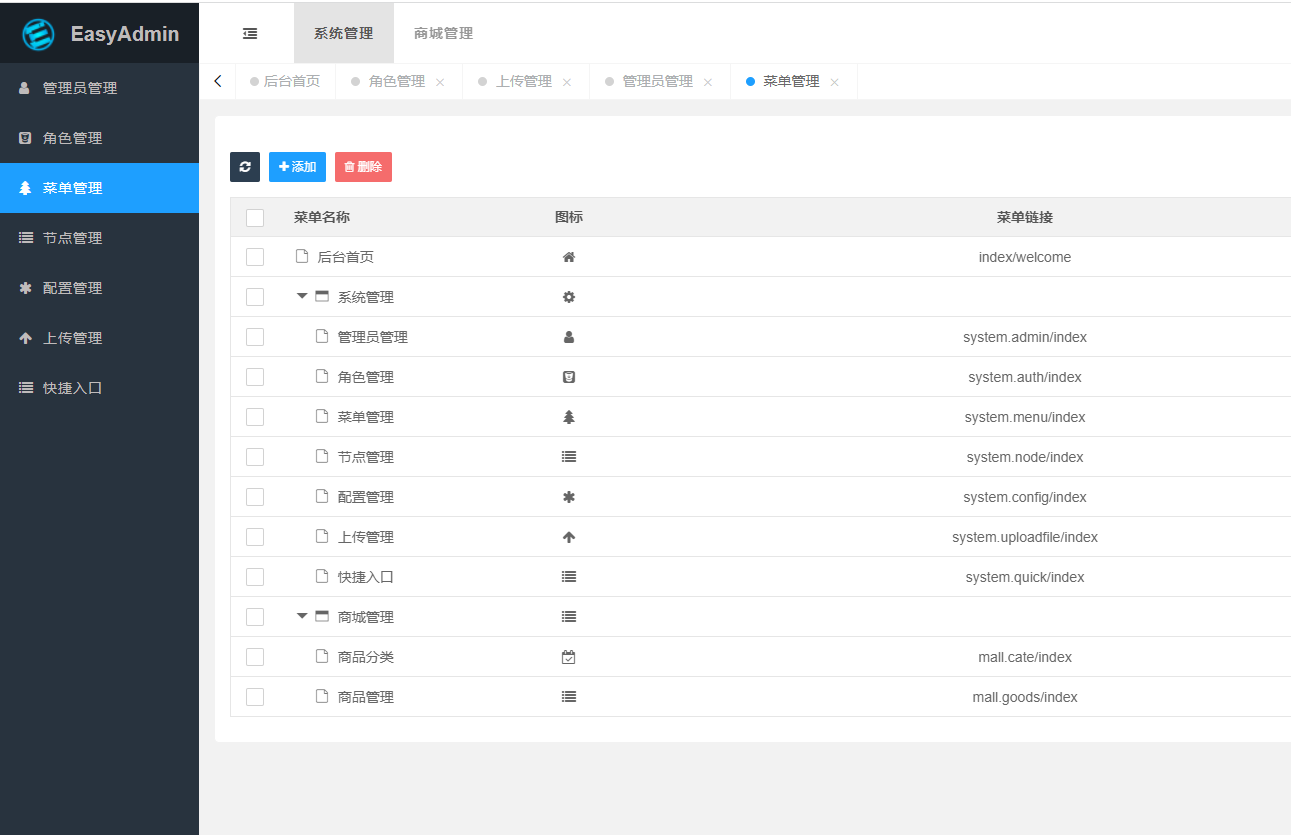 好用的基于layui的免费开源后台模版layuiminilayuiadmin源码免费 Csdn博客 4001