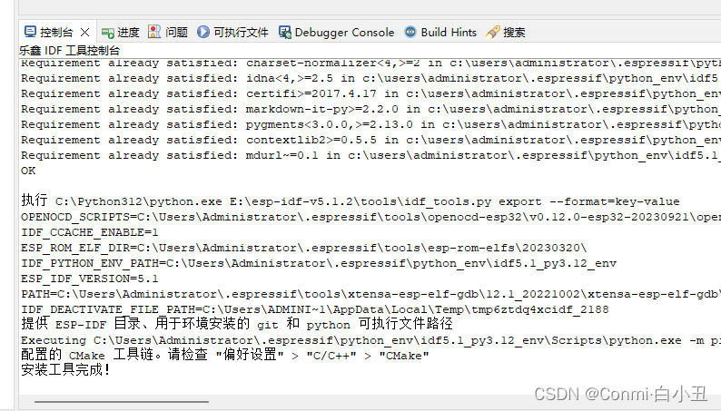 Conmi的正确答案——使用eclipse进行ESP32C3的debug_eclipse esp32-CSDN博客