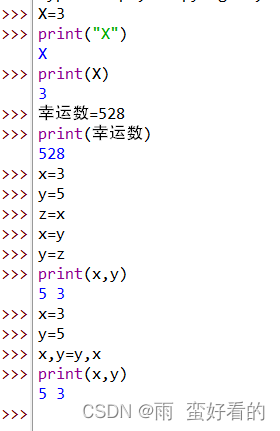 Python02-变量和字符串_python2 字符串变量-CSDN博客