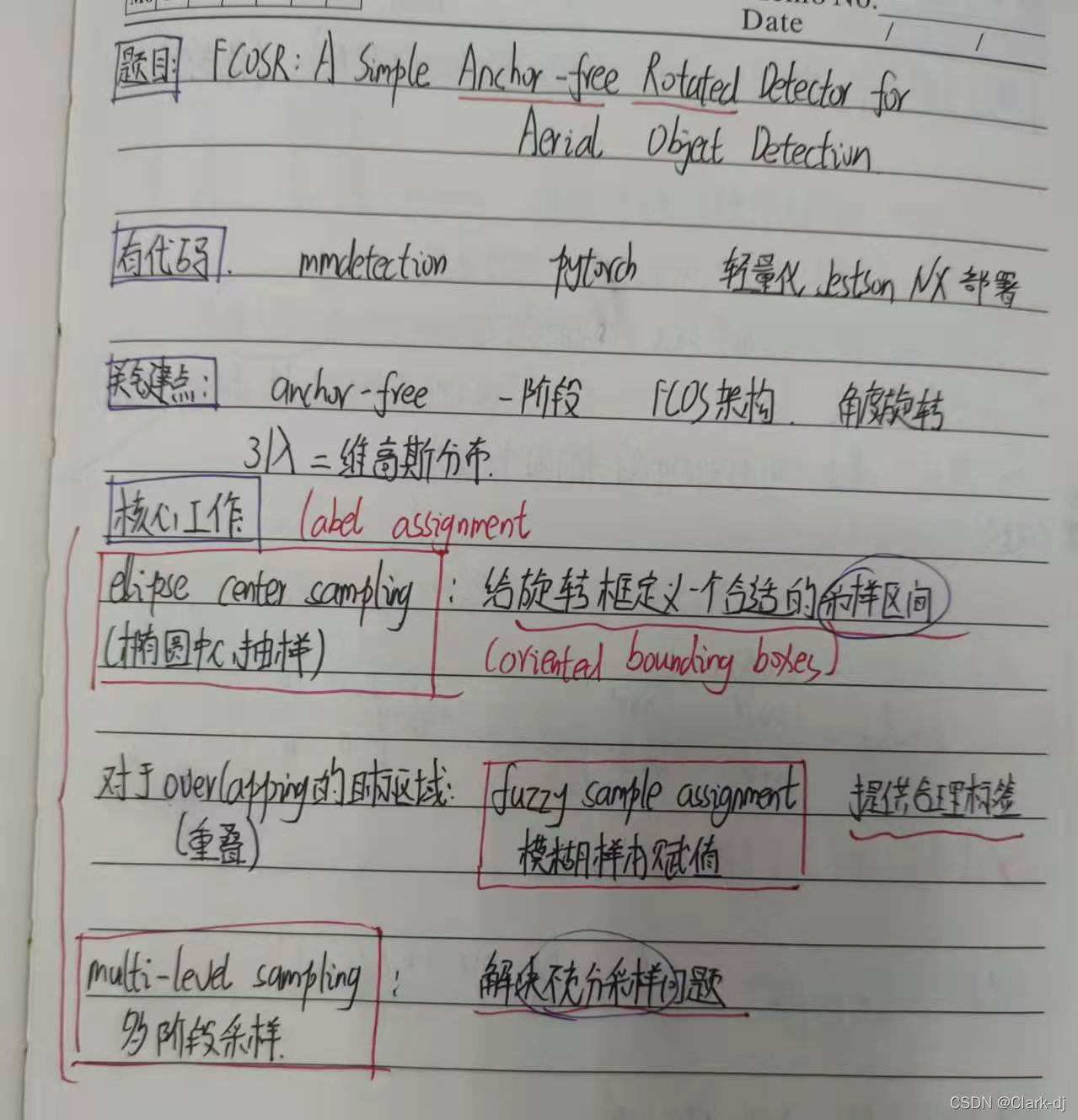 【论文阅读】FCOSR: A Simple Anchor-free Rotated Detector for Aerial Object Detection_fcosr论文-CSDN博客