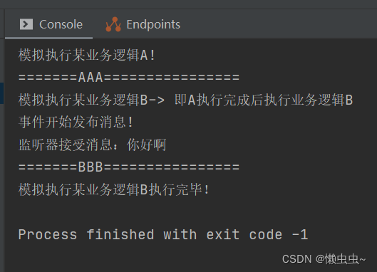 【Spring】Spring之publishEvent_spring publishevent-CSDN博客
