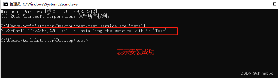 Windows服务部署：winsw与nginx、jar包的集成 Csdn博客 