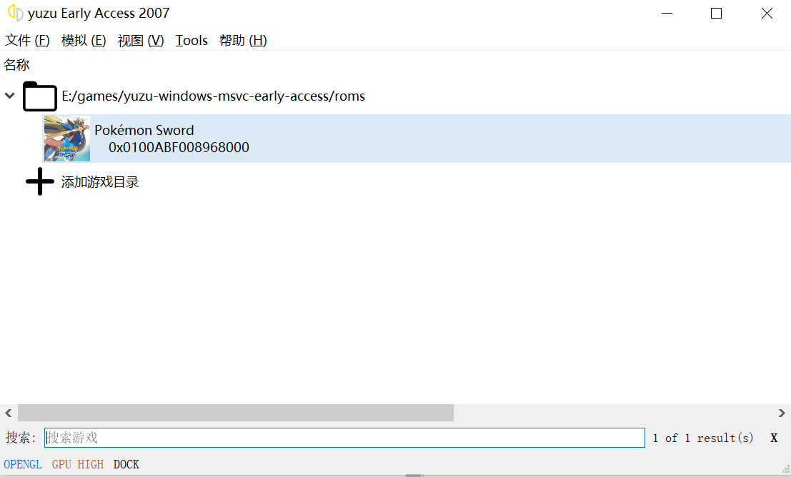 yuzu 使用指南：如何在 PC 上运行 Switch 游戏_yuzu xci-CSDN博客