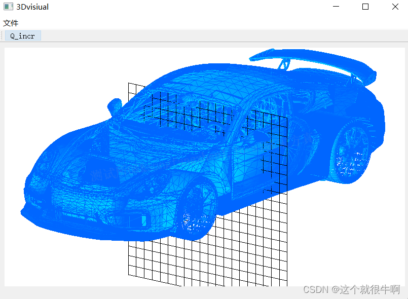 基于QT使用OpenGL，加载obj模型，进行鼠标交互_qt opengl obj-CSDN博客