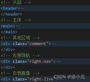 仿制CSDN首页（html+css+js）+ 个性化登录注册页_csdn登录页面多功能样式-CSDN博客
