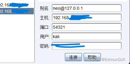 DAY41：Cobalt Strike 工具使用_cobaltstrike vnc.dll-CSDN博客