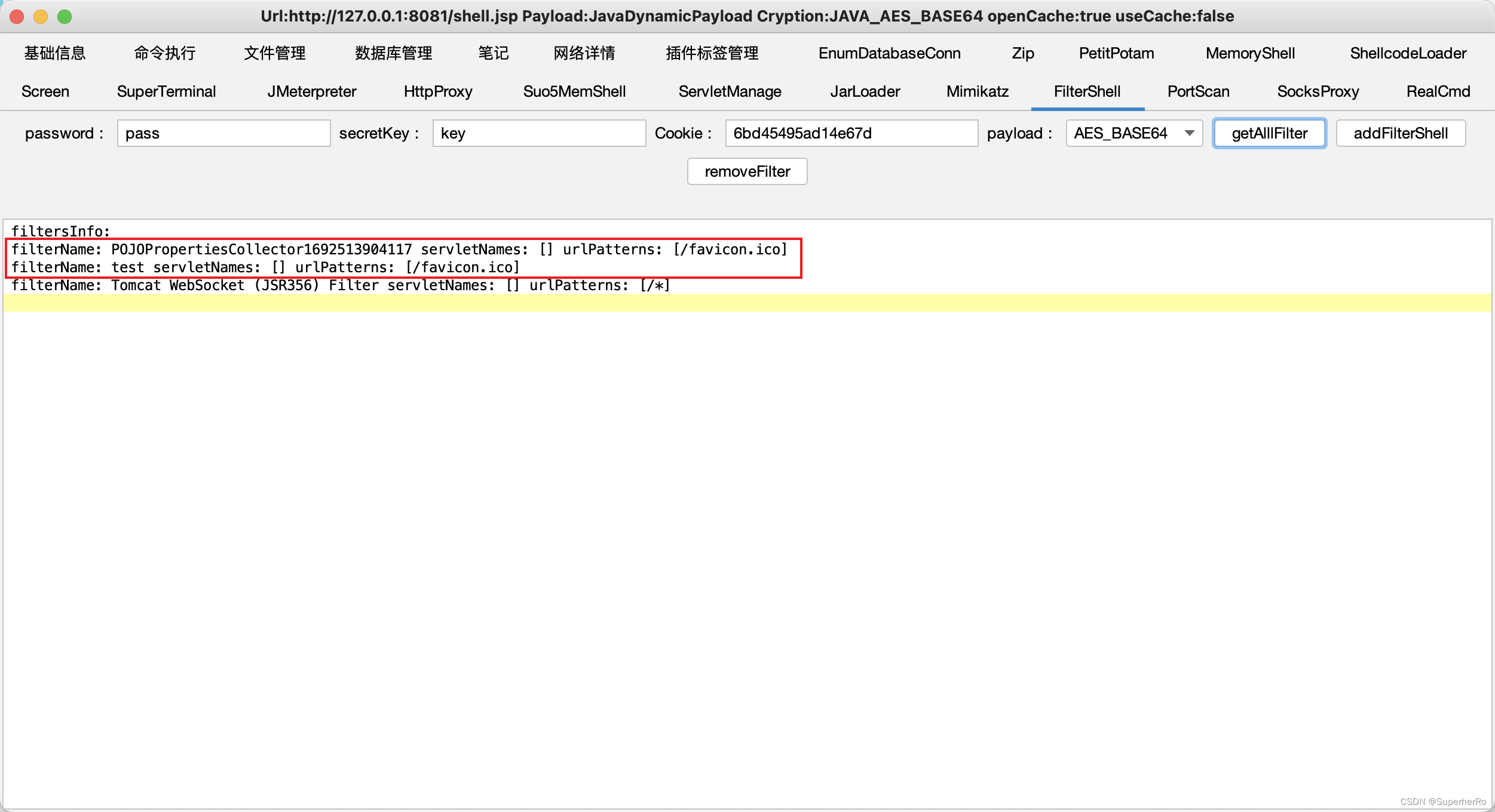 Godzilla内存马生成插件-Godzilla-Suo5MemShell_suo5内存马-CSDN博客