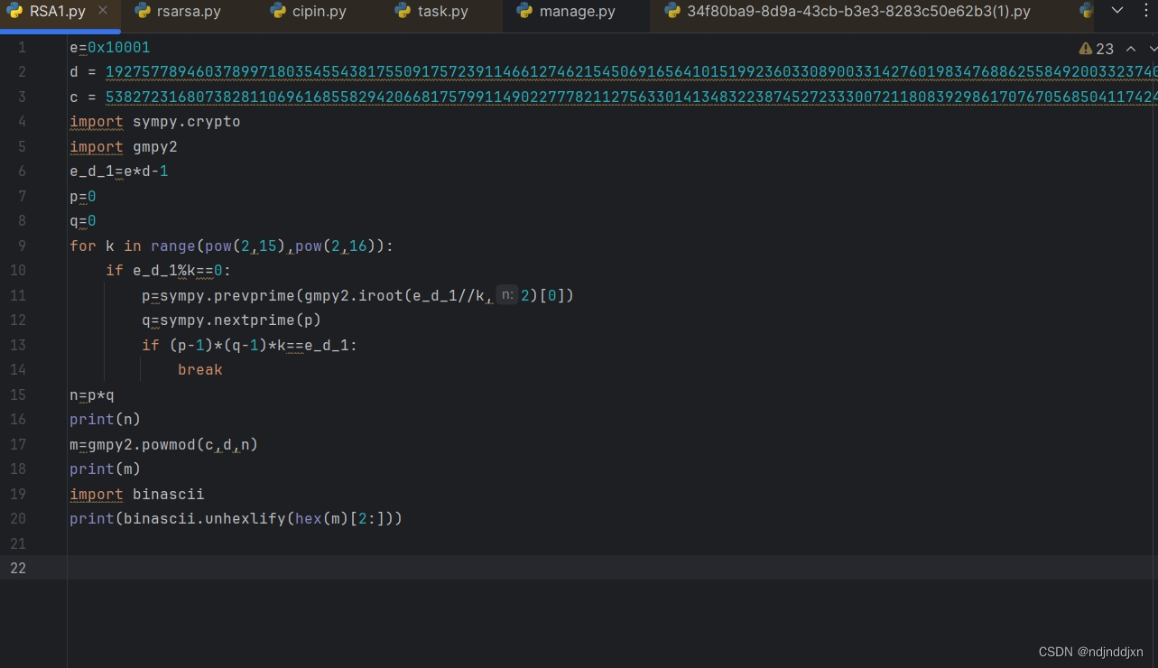 Buuctf的RSA（四）_buuctf rsa4-CSDN博客
