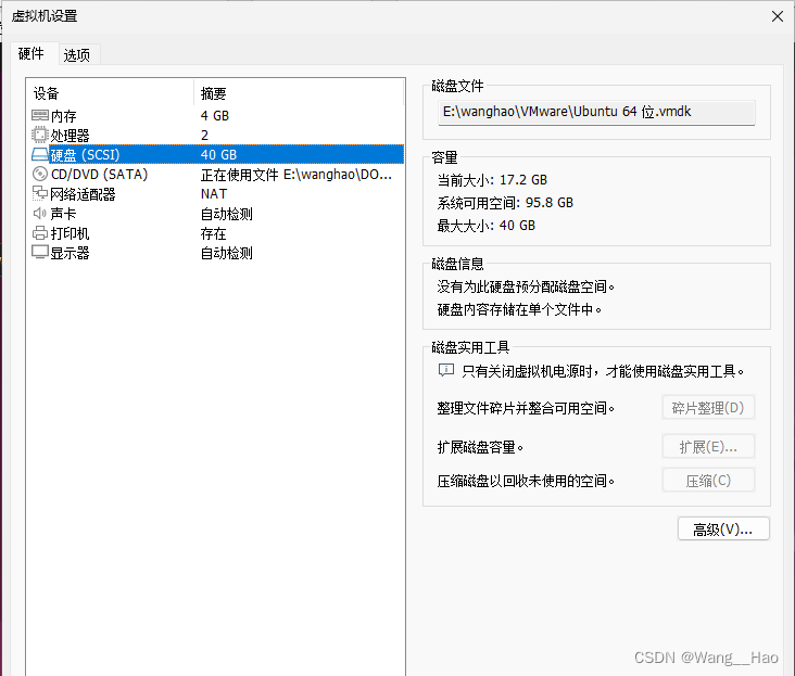 VMware磁盘拓展问题解决过程_vmware smbus host controller not enabled-CSDN博客