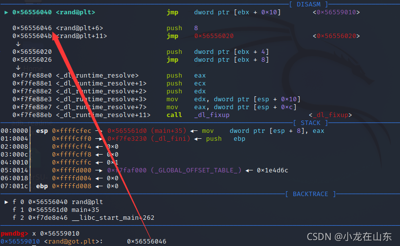 pwndbg调试搞清楚PLT和GOT_pwndbg查看got表-CSDN博客
