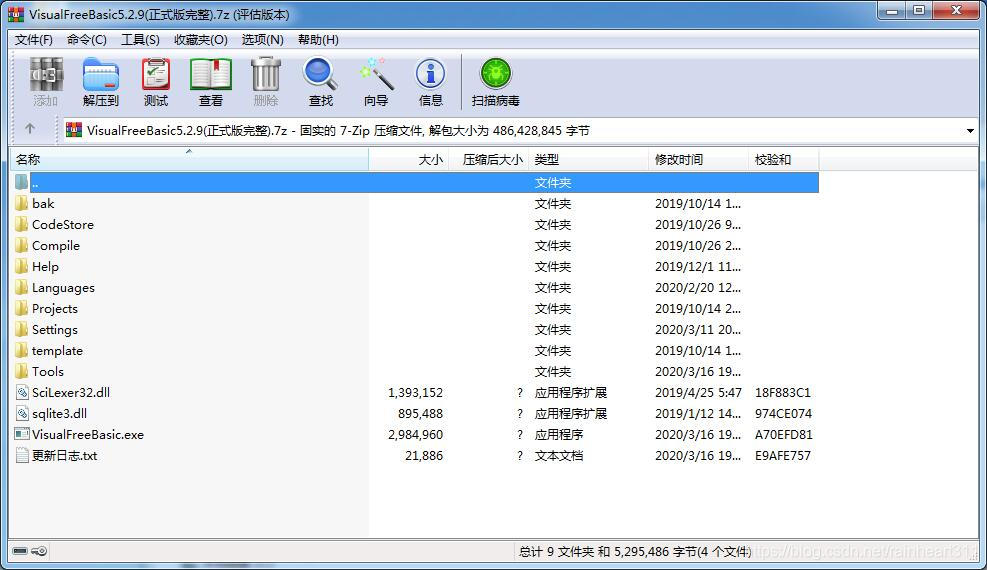 FreeBASIC编程IDE——VisualFreeBASIC简介-CSDN博客