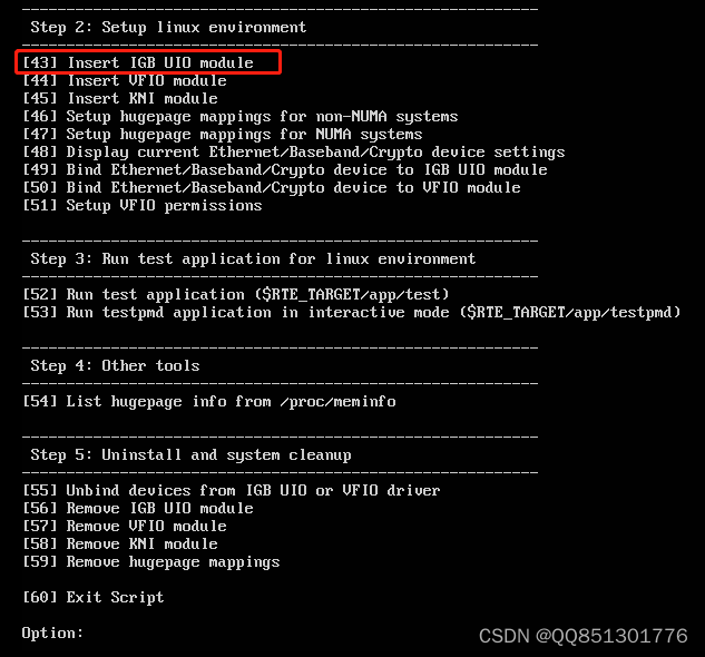 DPDK一（环境搭建）_dpdk e1000 vmxnet3-CSDN博客