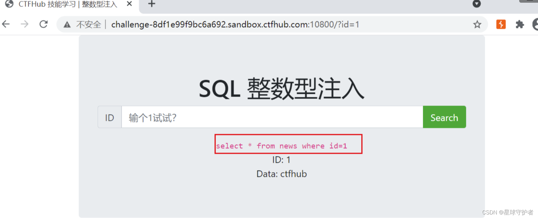 CTFHub技能树 Web-SQL注入详解_ctfhub技能树sql-CSDN博客