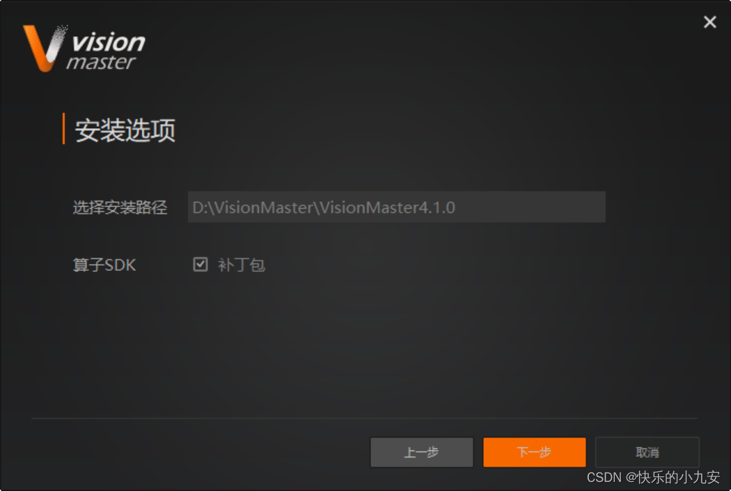 HIKROBT海康系列软件下载_visionmaster下载-CSDN博客