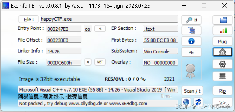 攻防世界happyctf做法(xdbg分析)-CSDN博客