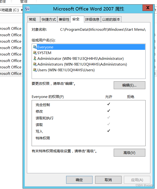 jacob导出问题处理_jacob desktop-CSDN博客