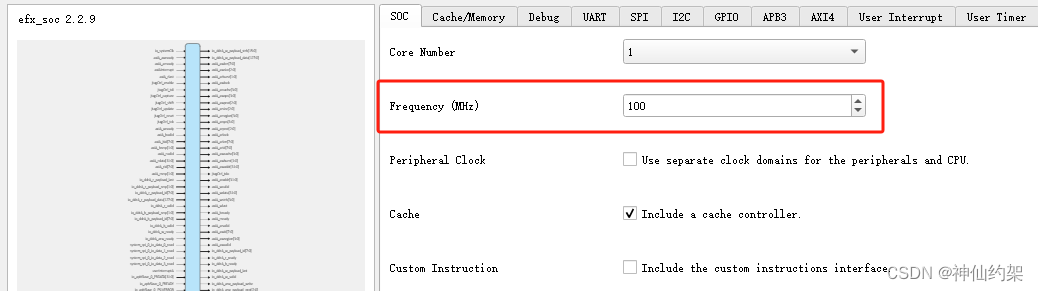 【risc-v】易灵思efinix FPGA riscv 时钟配置的一些总结_易灵思efinix risc-v-CSDN博客