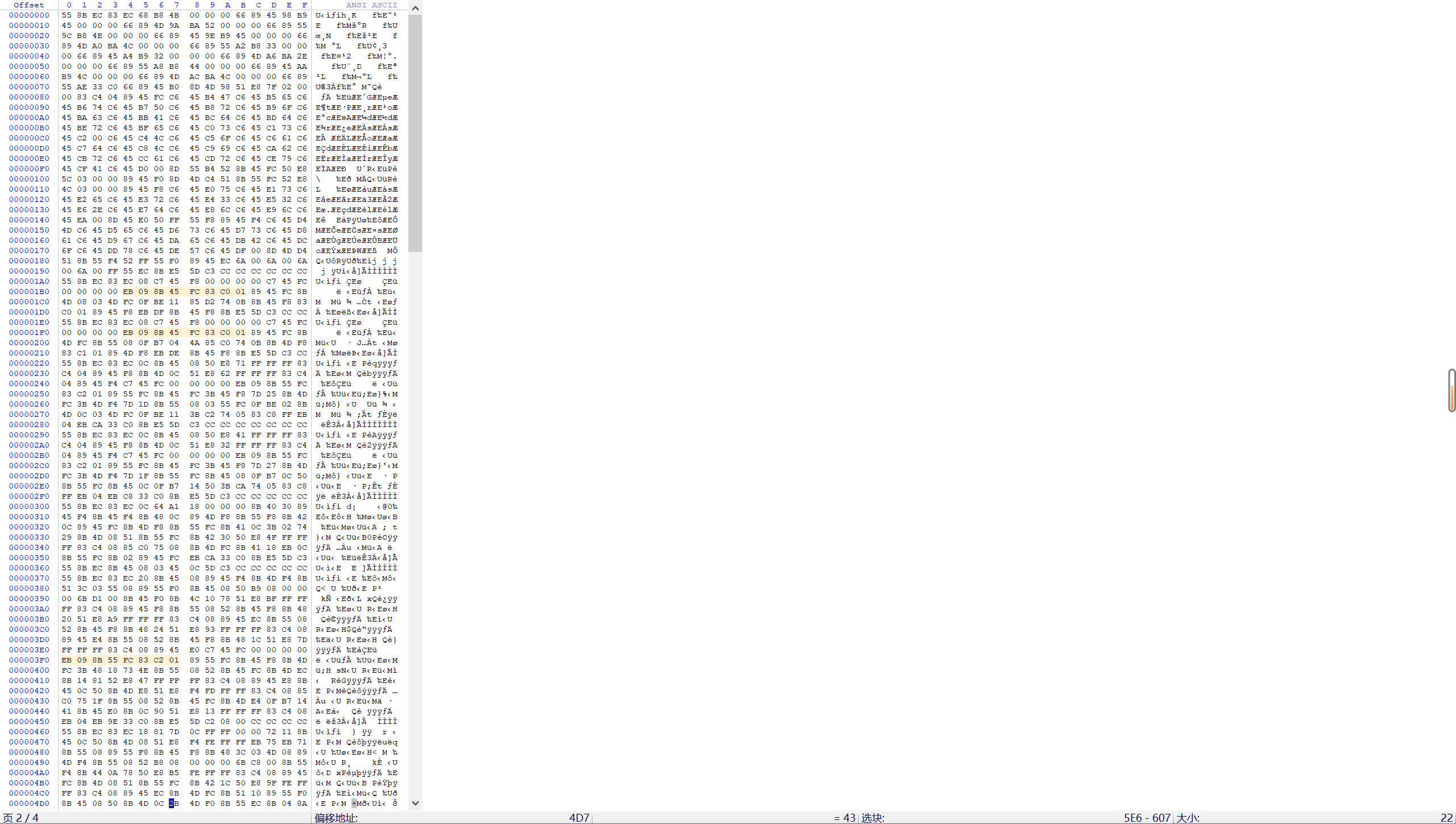 shellcode混淆加密（一）_0x55 0x8b 0xec 0x81 0xec 0xa8 0x0 0x0 0x0 0xa1 0x0-CSDN博客