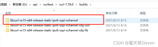 Windows下用vs2017编译和配置libcurl库（手把手教，适合新人）_windows10为vs2017添加curl库-CSDN博客