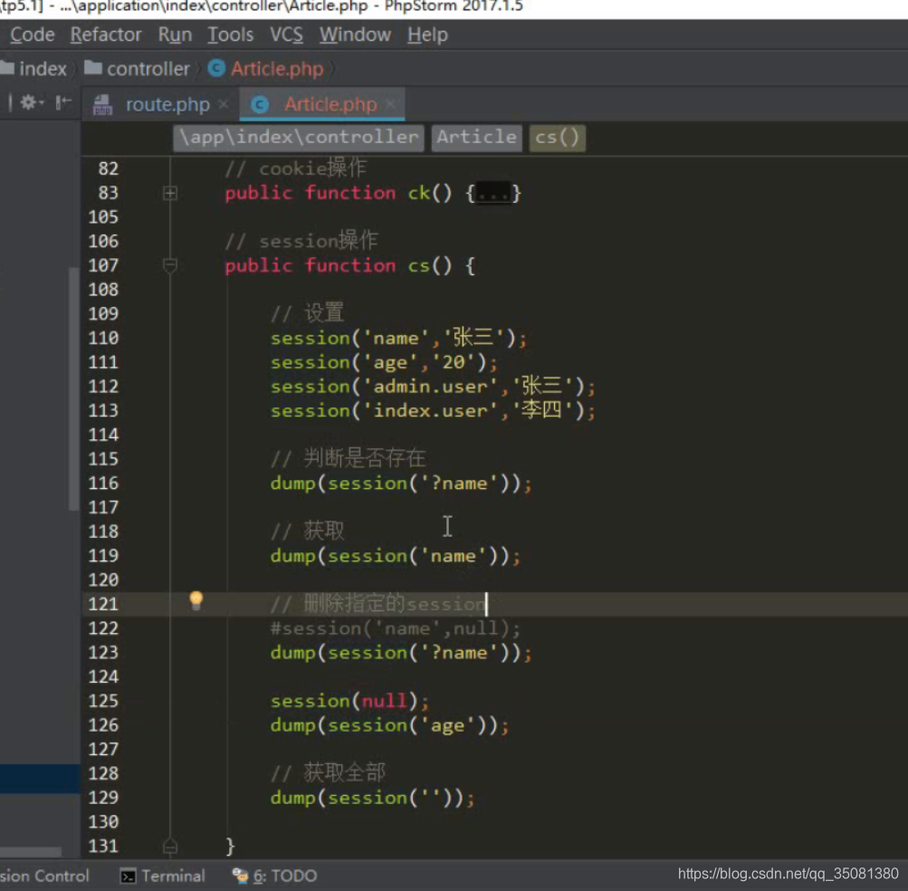 tp5.1框架学习之 cookie和session处理_tp5.1 session用法-CSDN博客