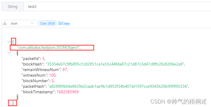 Jackson2JsonRedisSerializer使用及问题-CSDN博客