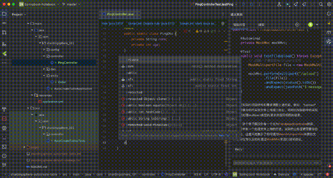 IntelliJ IDEA - 10 款 IDEA 宝贝插件，YYDS！_idea一些实用的插件-CSDN博客